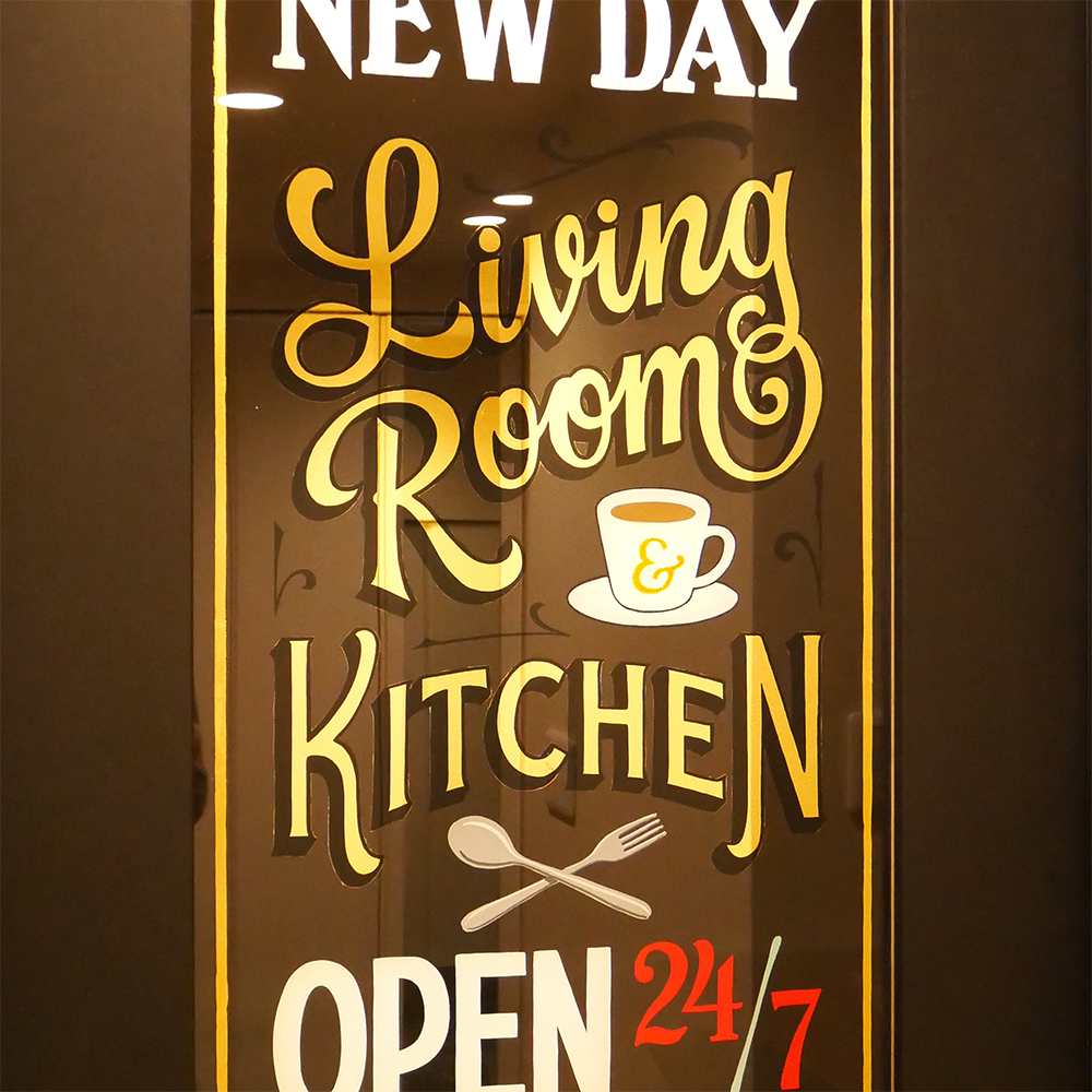 Gilding for Living Room & Kitchen Door - Modern Twist Signs | サインペイント